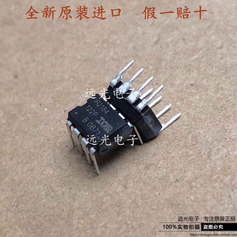 全新原装进口 IR2184 IR2184PBF直插 DIP-8栅极驱动器_虎窝淘