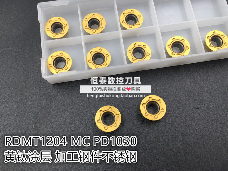 RPMW1003 RPMT1204 RDPMT1204 R4 R5 R6铣刀片数控刀片圆刀粒_虎窝淘