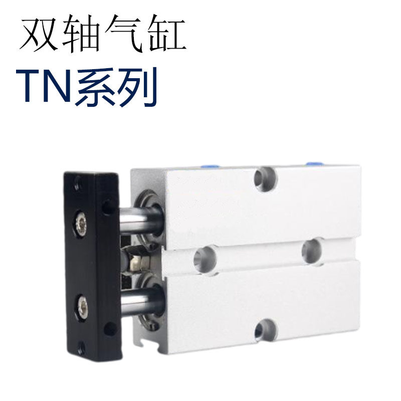 促双轴双联双杆气缸TN25-10 25-15 25-20 25-30 25-40 25-50-S_虎窝淘