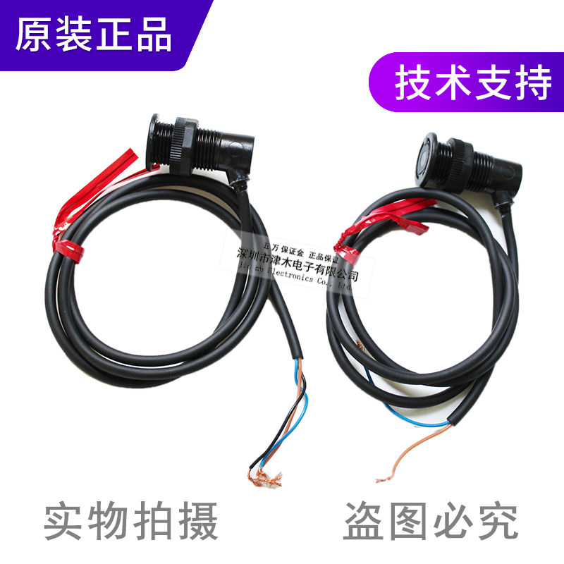 全新原装松下光电传感器CZ-111A（CZ-111AD+CZ-111E）对射型_虎窝淘