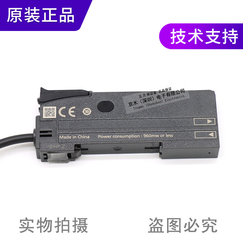 原装松下Panasonic数显光纤放大器FX-501-C2代替FX-301/311_虎窝淘