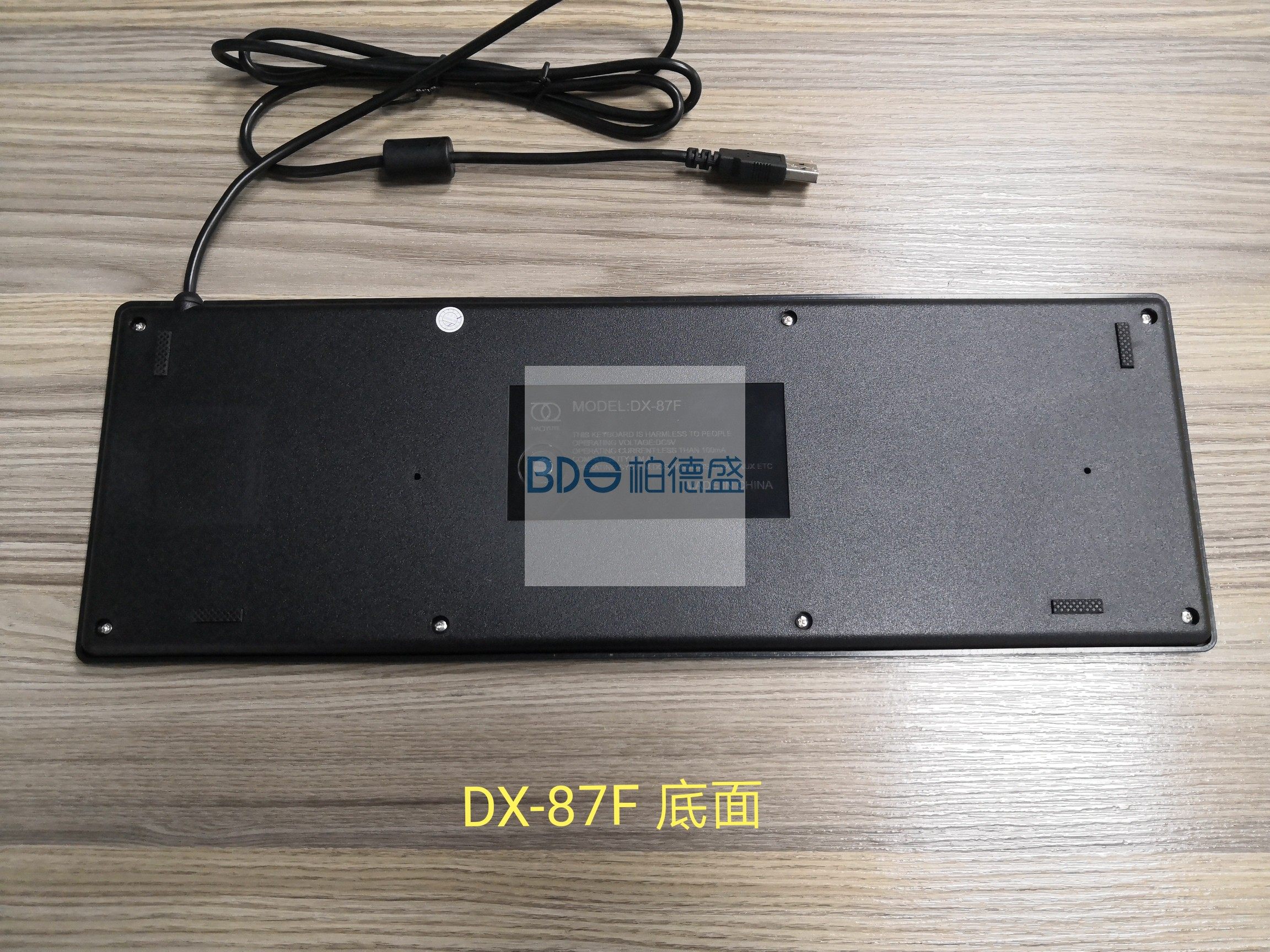 DX-87F触控鼠标一体工业键盘服务器机柜教学设备工控一体机键盘_虎窝淘