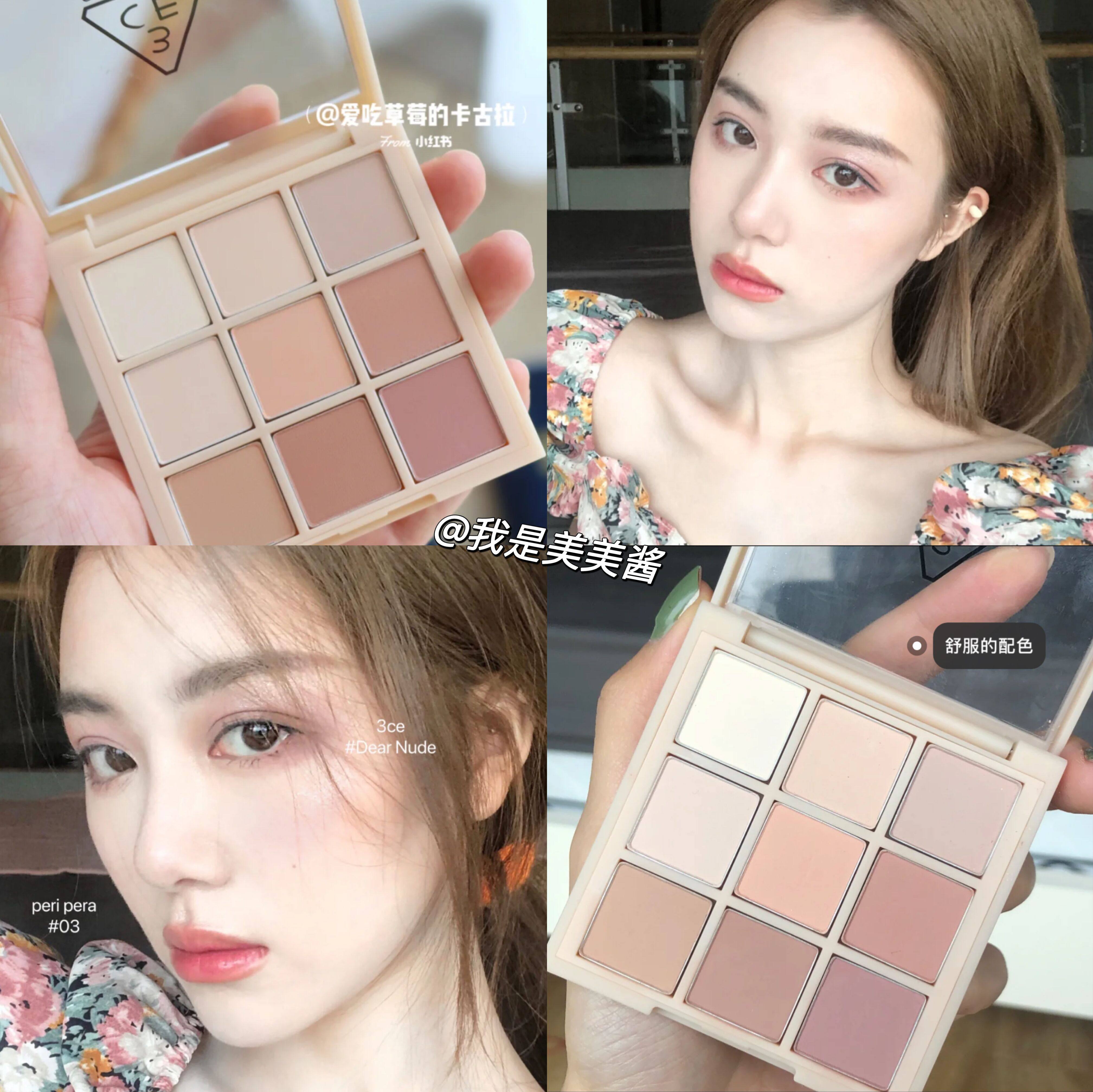 授权正品防伪可查!3ce九色眼影盘芋泥OVERTAKE眼影黄油盘Dearnude_虎窝淘