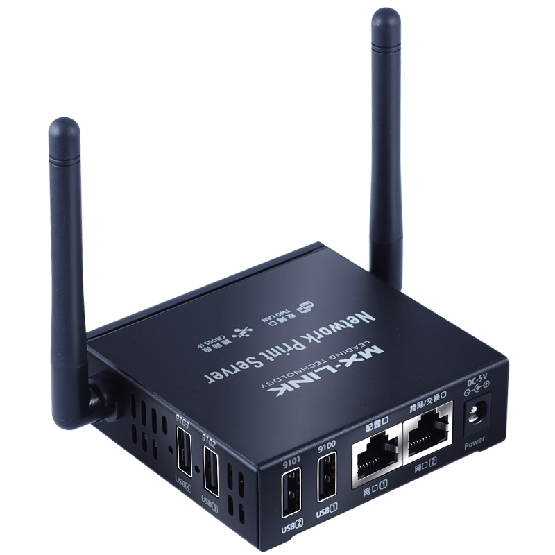 MX-LINK支持4台USB打印机外置无线网络打印共享服务器跨网段打印_虎窝淘