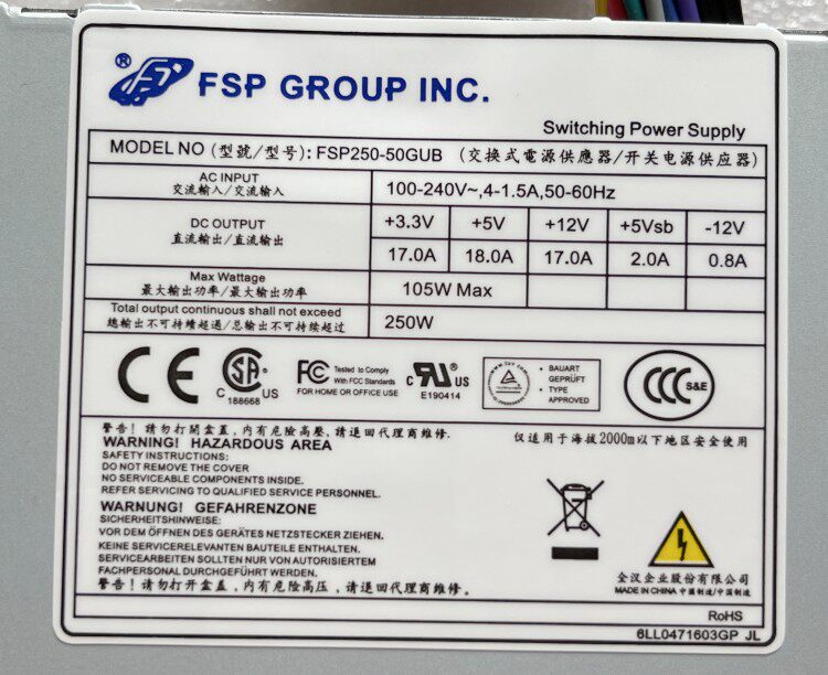 全汉FSP250-50GUB FSP100-50GUB FSP150-50GUB FELX小1U电源250W_虎窝淘