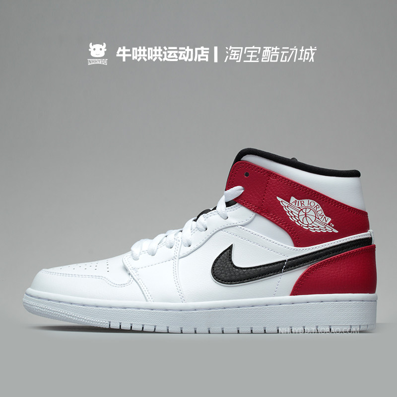 牛哄哄 Air Jordan 1 AJ1 Mid小芝加哥禁穿扣碎鸳鸯554724-610_虎窝淘