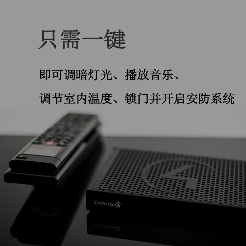 Control4智能家居系统CORE1家庭影院控制CORE3全屋智能主机CORE5_虎窝淘