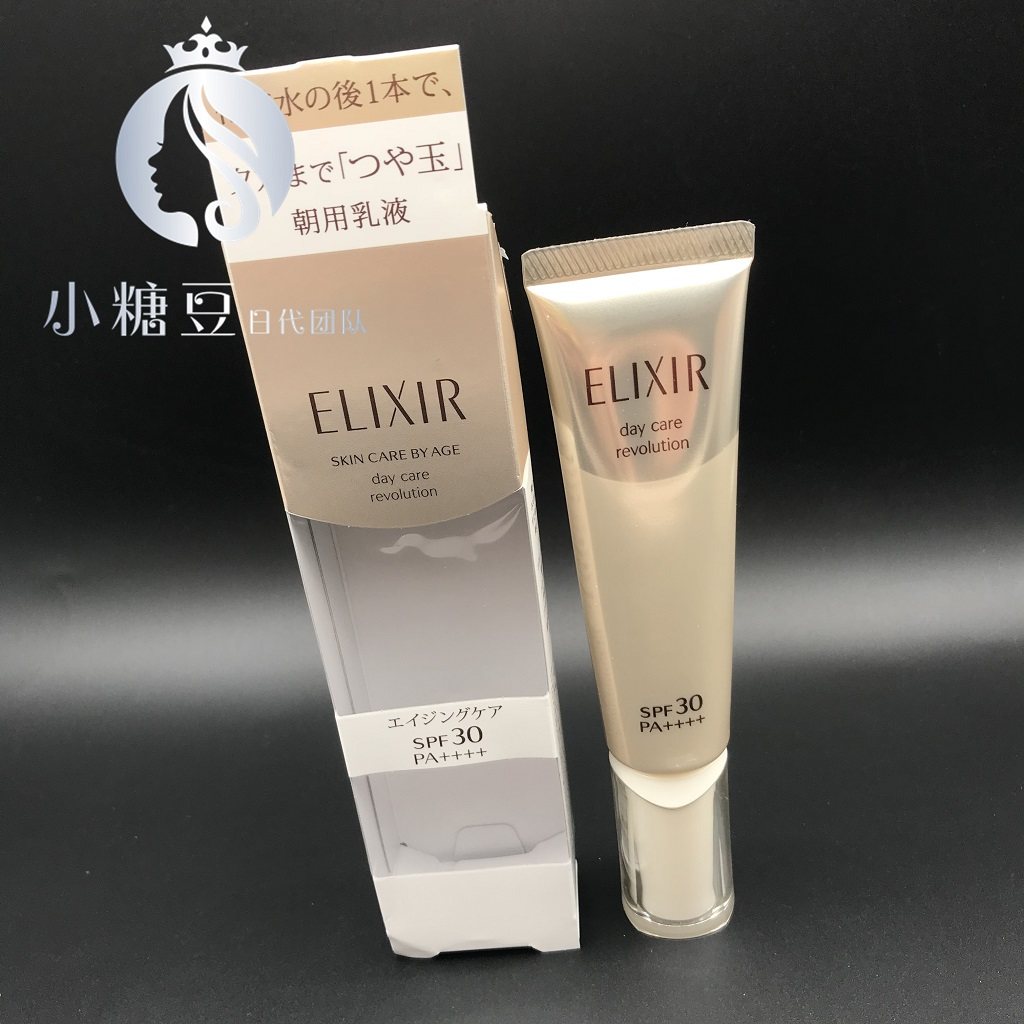 日本资生堂ELIXIR怡丽丝尔防晒隔离乳霜金管银管防晒乳SPF50+_虎窝淘