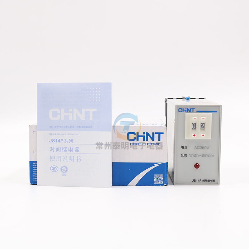 chnt正泰延迟通电延时电子m时间继电器JS14P-99s分999秒220V 380V_虎窝淘