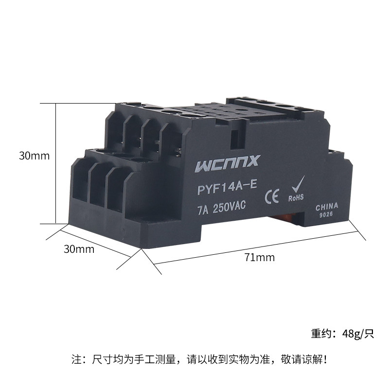 PYF14A E小型中间时间继电器插座底座HH54P MY4NJ GS用14脚铜片子_虎窝淘