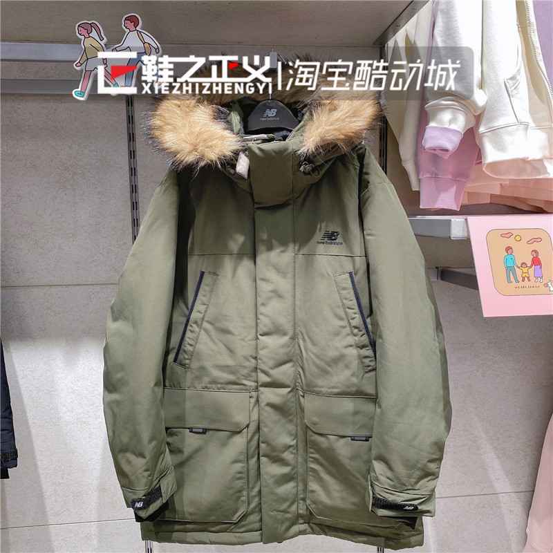 NEW BALANCE/NB羽绒服男中长款保暖防风情侣厚外套潮NPA46011_虎窝淘