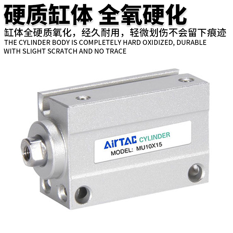 亚德客小型气缸MU12 MU20 MU16*10/15/20/25/3040/50/SB/气动 MSU_虎窝淘