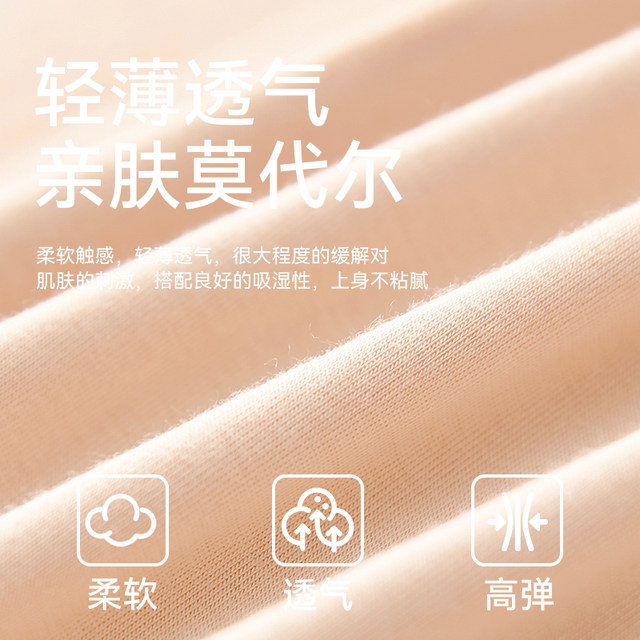 Modal anti -translucent camisole inner lining skirt bottom skirt ice ...