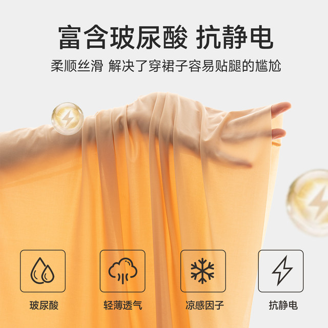 Skirt with anti-transparent lining skirt with base and anti-exposure ...