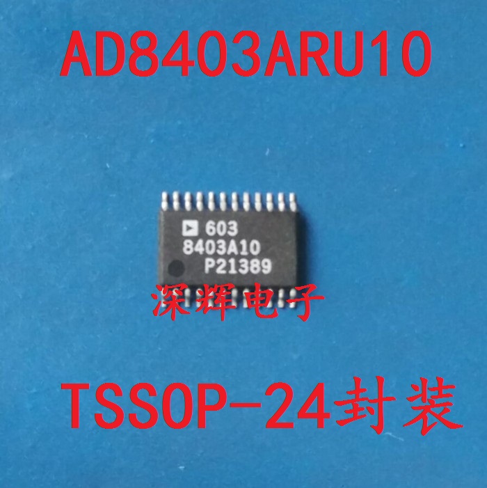 贴片 AD8403A10 AD8403ARU10数字电位器IC芯片 TSSOP-24可直拍_虎窝淘