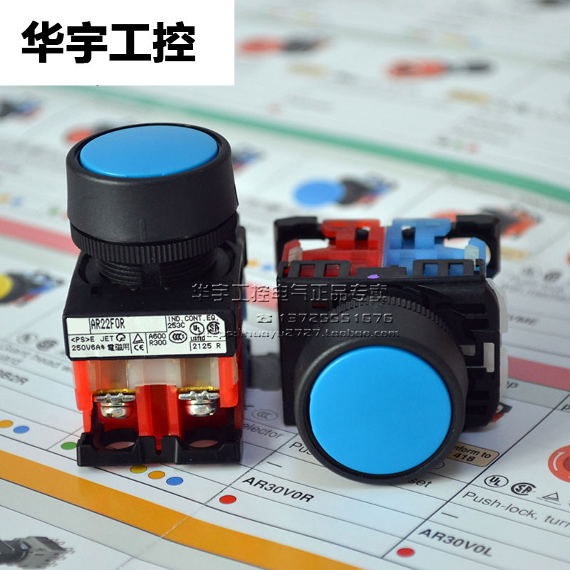 原装正品富士平头按钮AR22FOR/AR22F5R-10/11G R Y W S B_虎窝淘