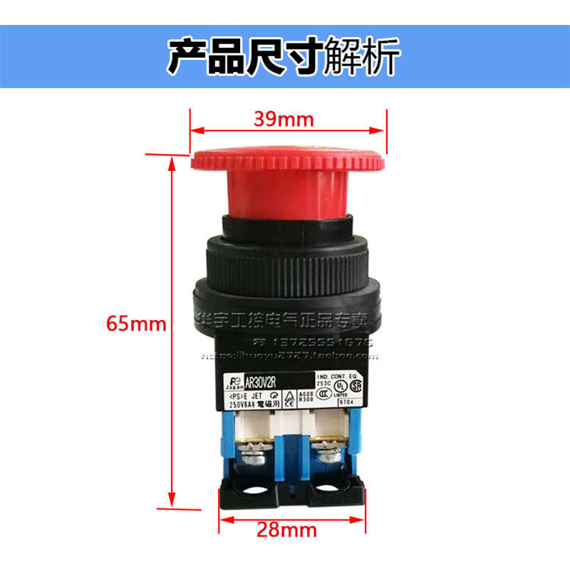 正品富士急停按钮开关AR30V2R/AR30VOR-01R 02R 11R 20R 10R紧急_虎窝淘