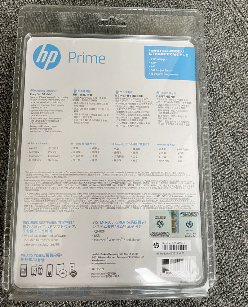 惠普HP Prime G2第三代CAS彩屏图形计算器中英文STA/AP/IB考试V2_虎窝淘