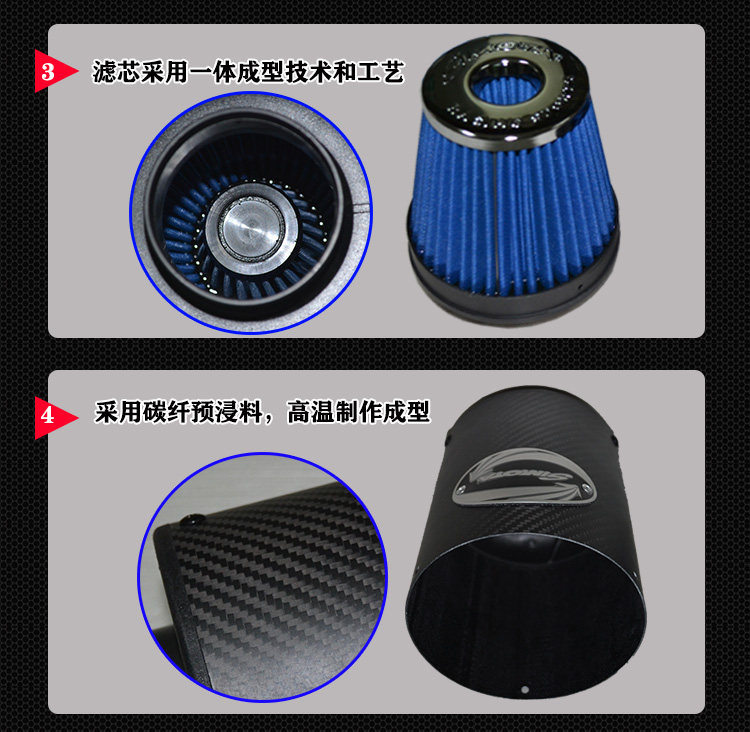 名品SIMOTA高流量冬菇头风箱BB-253-2高186.5MM大号76/77MM接口_虎窝淘