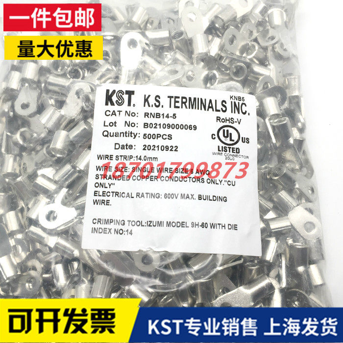 健和兴KST端子RNBS RNBL RNB14-4/5/6/8/10/11/12圆形K.S裸端子_虎窝淘