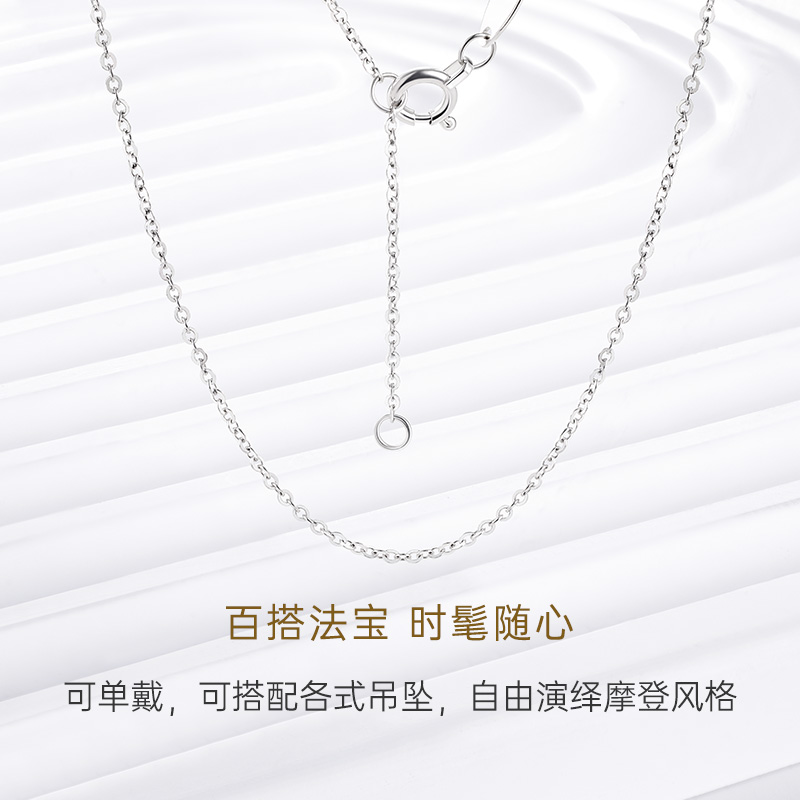 CRD克徕帝铂金项链女Pt950白金素链正品O字链百搭钻石吊坠锁骨链_虎窝淘