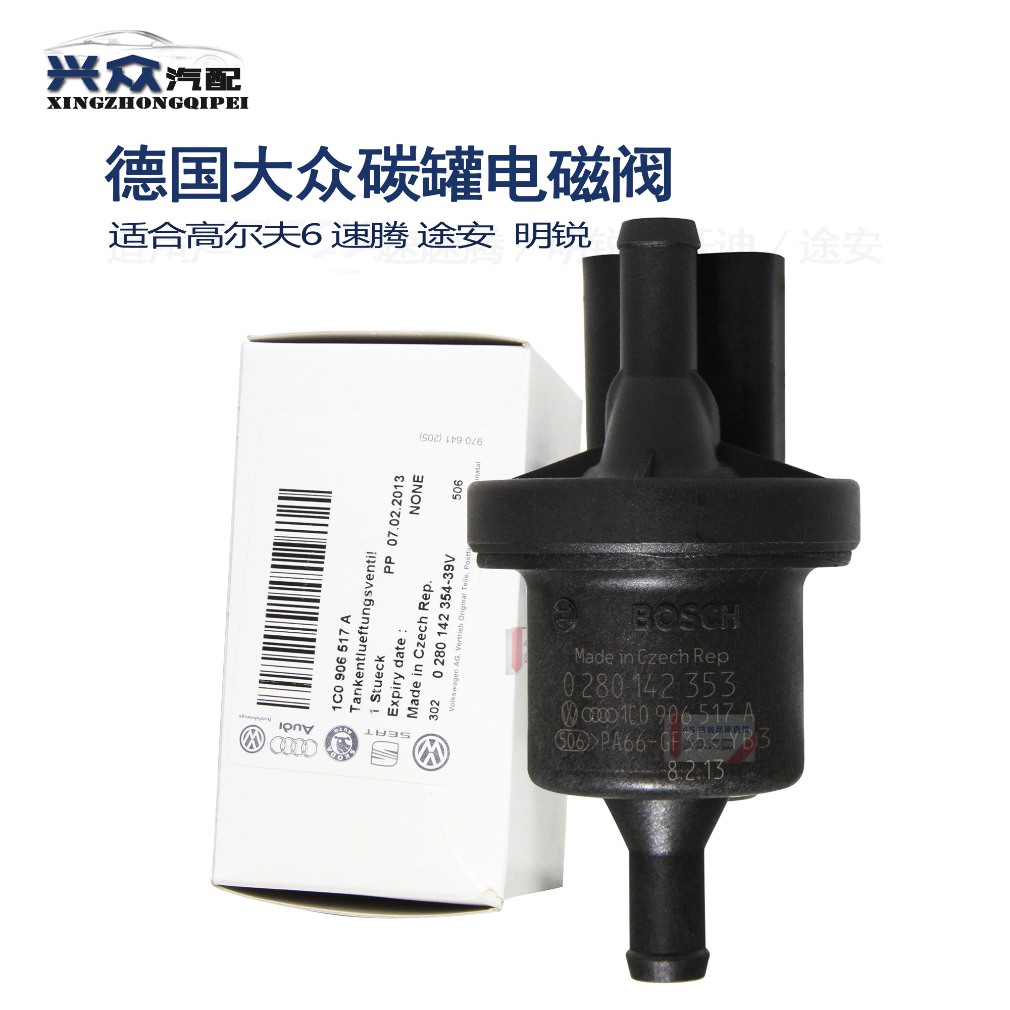 碳罐电磁阀数据怎么看,碳罐电磁阀电路怎么查,碳罐电磁阀管路(第10页)_大山谷图库