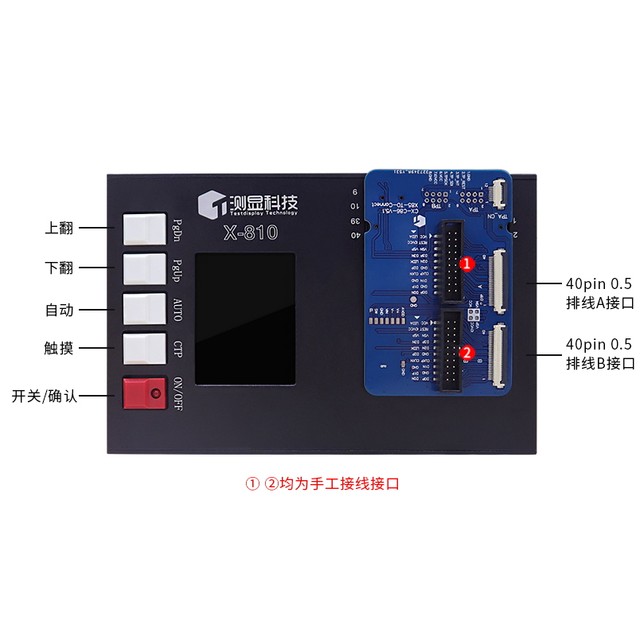 X810 multi -functional digital mobile phone LCD MIPI signal interface ...
