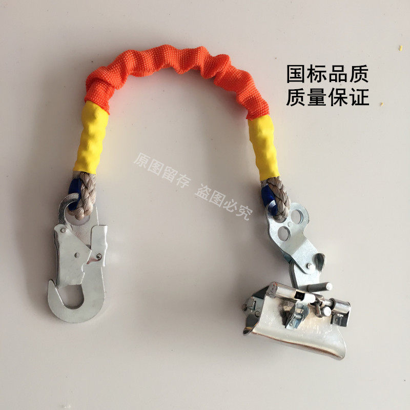 高空作业安全绳防坠落锦纶绳自锁器外墙攀登防坠自锁器缓降器_虎窝淘