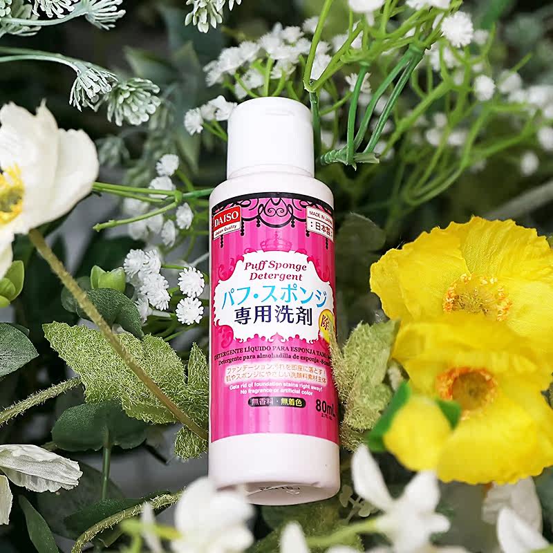 日本DAISO大创海绵粉扑清洗剂化妆刷美妆蛋清洗液清洁剂80ml_虎窝淘