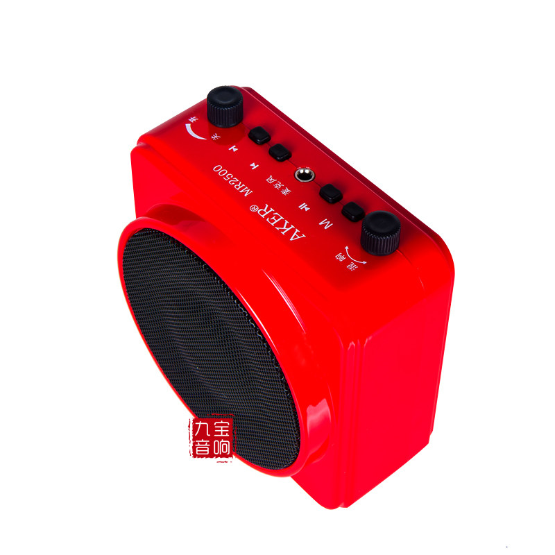 AKER/爱课 MR2500/W无线教学扩音器蓝牙音箱小蜜蜂导游教师扩音机_虎窝淘