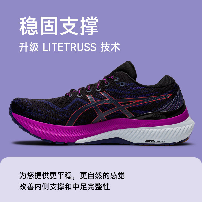 新Asics亚瑟士Kayano29女黑武士K29稳定支撑跑步鞋FE马拉松酷动城_虎窝淘