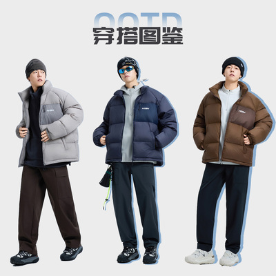 美特斯邦威立领纯色保暖面包服