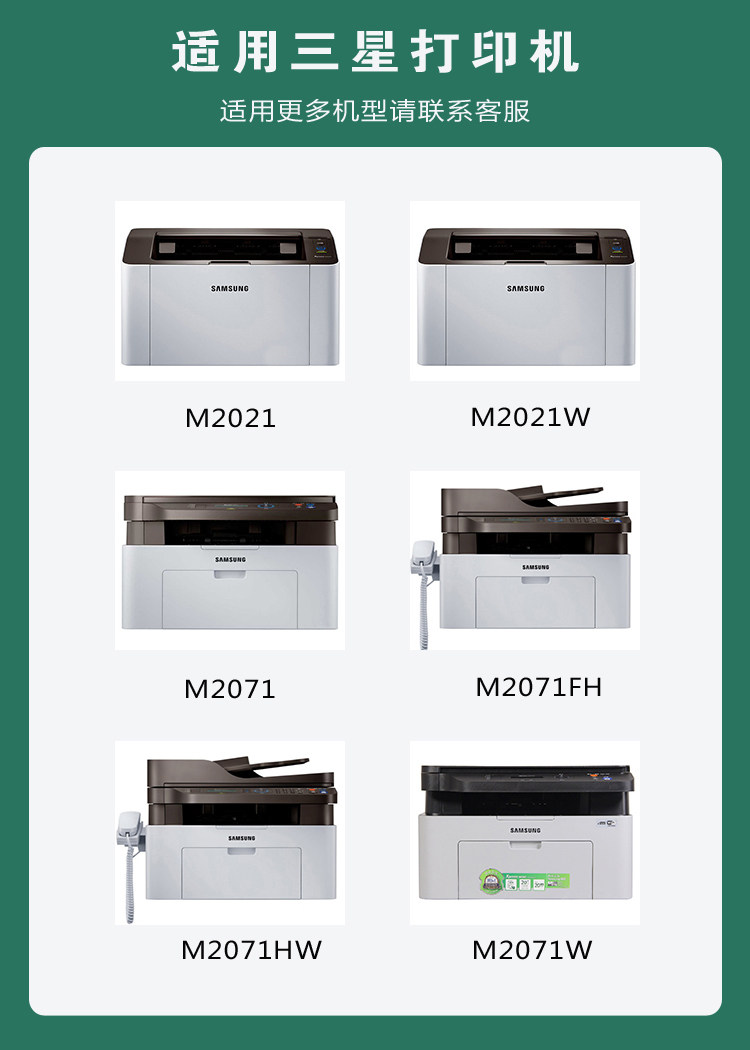 三星Xpress M2071硒鼓适用M2701 2070 2021 MLT-D111S打印机粉盒_虎窝淘