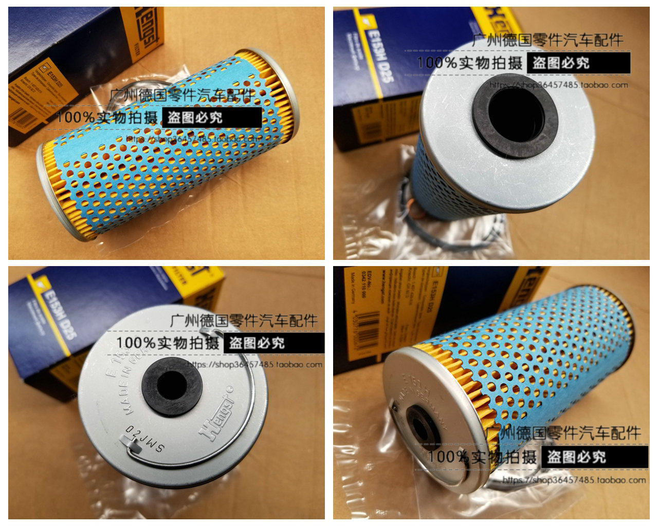适用于奔驰W140 S420 S500 W124 W210 E400 E420 E500 SL机油格_虎窝淘