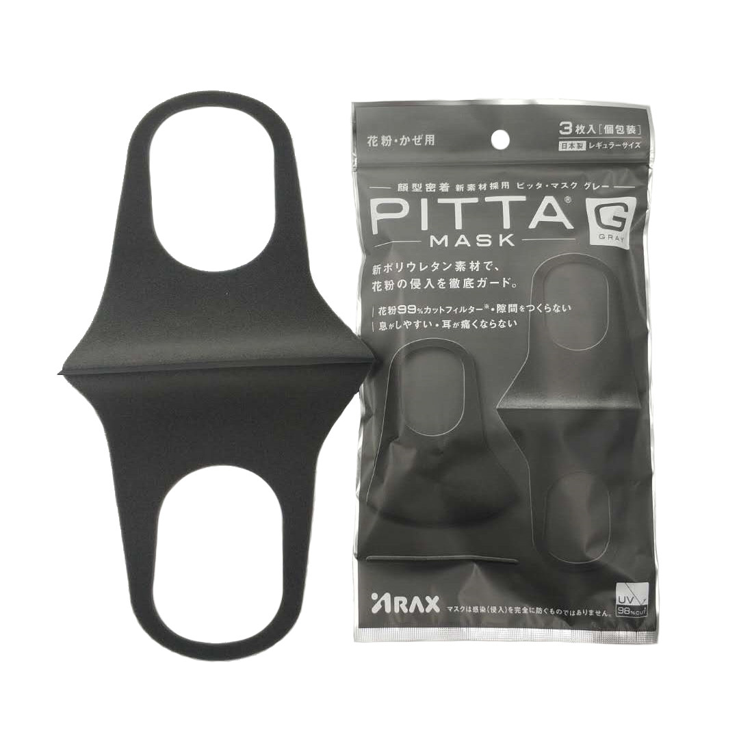 pitta mask日本原装防晒花粉柳絮透气灰黑色可水洗明星同款口罩_虎窝淘