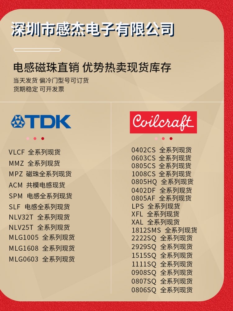 MSS7341-273MLD原装现货线艺电感Coilcraft_虎窝淘
