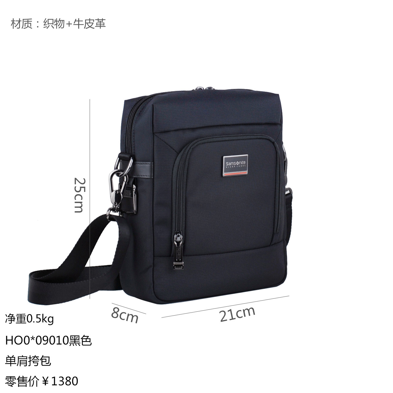 新秀丽NV2 HO0 BN9 TO0 TO8 TW1时尚单肩斜挎包休闲旅行胸包特卖_虎窝淘