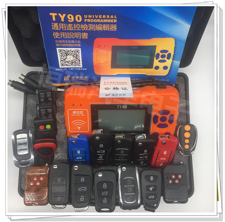TY90主机 T90设备 ty90通用遥控检测编辑器遥控器生成频率编辑_虎窝淘
