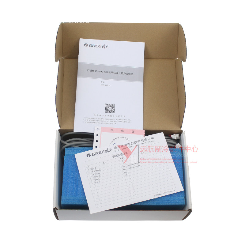 格力多联机口袋精灵 GMV多功能调试器便携式调试器 CC41-24/F(C)_虎窝淘