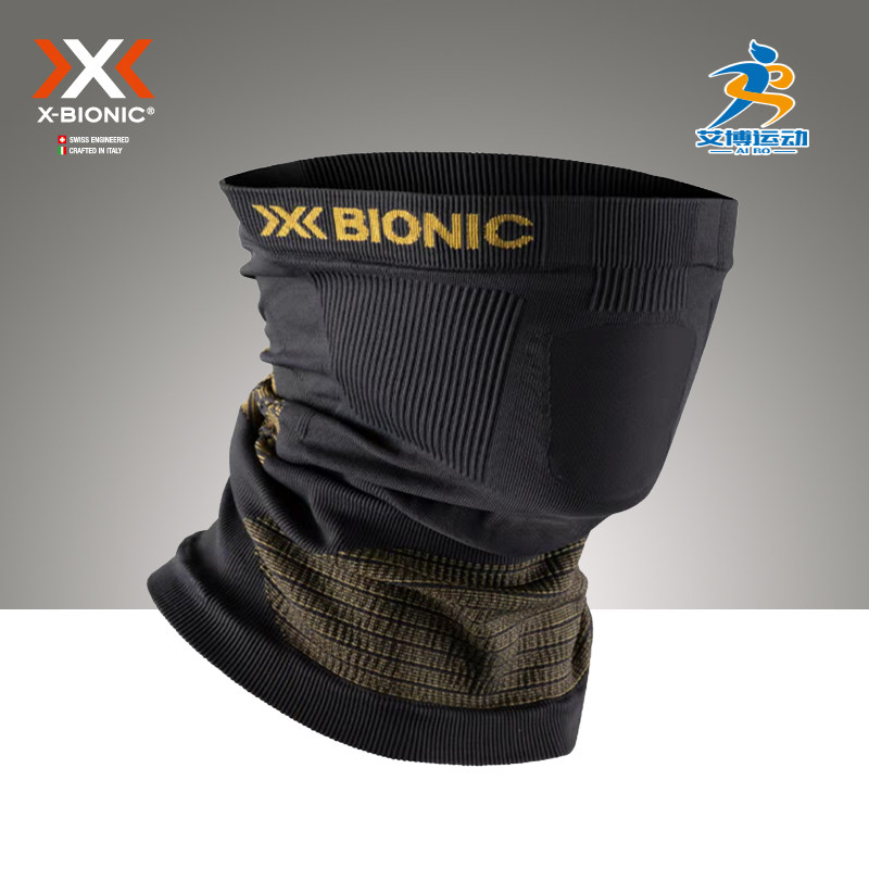 X-bionic男女保暖滑雪户外跑步护脖套半护脸护脸面罩XBIONIC4.0_虎窝淘