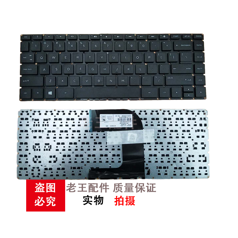 适用HP惠普 14-AC AF AD DF AM TPN-l124 I119 246-G4 240-G4键盘_虎窝淘