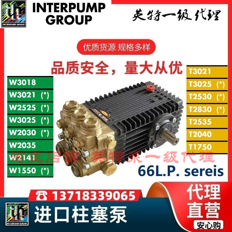 Pompa Interpump W1550 Largest Collection | www.oceanproperty.co.th