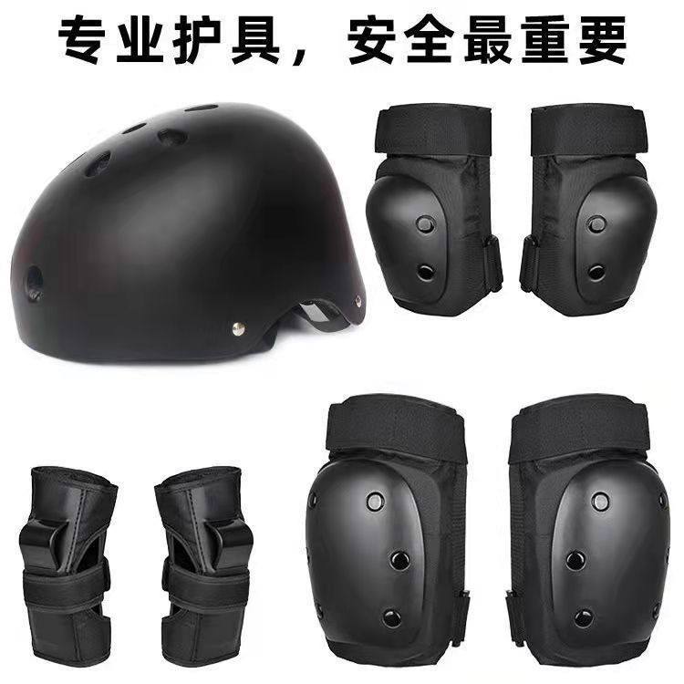 一整套轮滑护具成人滑板护具套装防摔护具溜冰护具全套专业护膝_虎窝淘