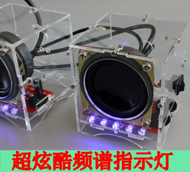 diy音响套件小功放音箱制作散件电子DIY焊接组装散件实训包邮_虎窝淘