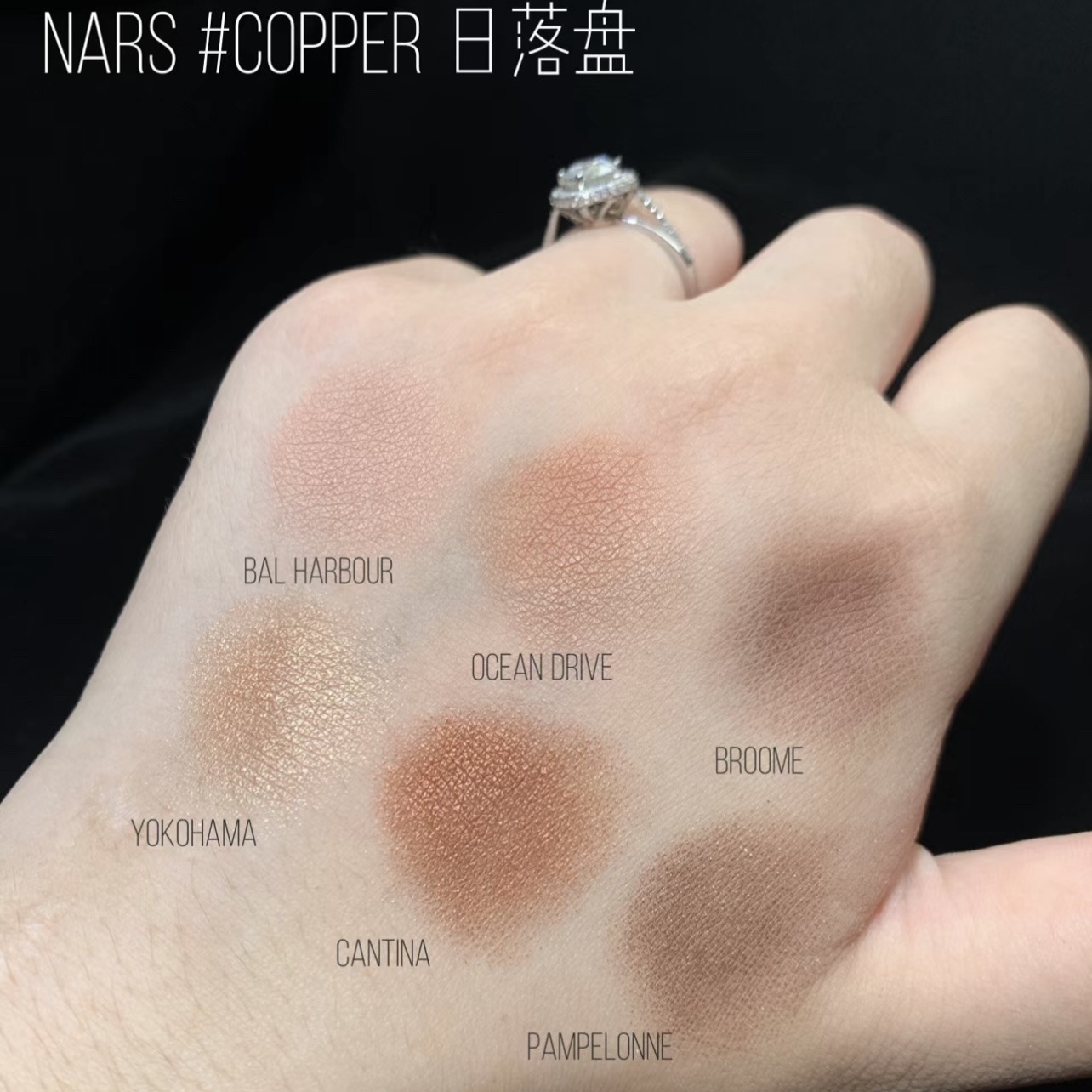 NARS娜斯六6色眼影盘哑光珠光suede咖啡烟熏copper南瓜大地色包邮_虎窝淘