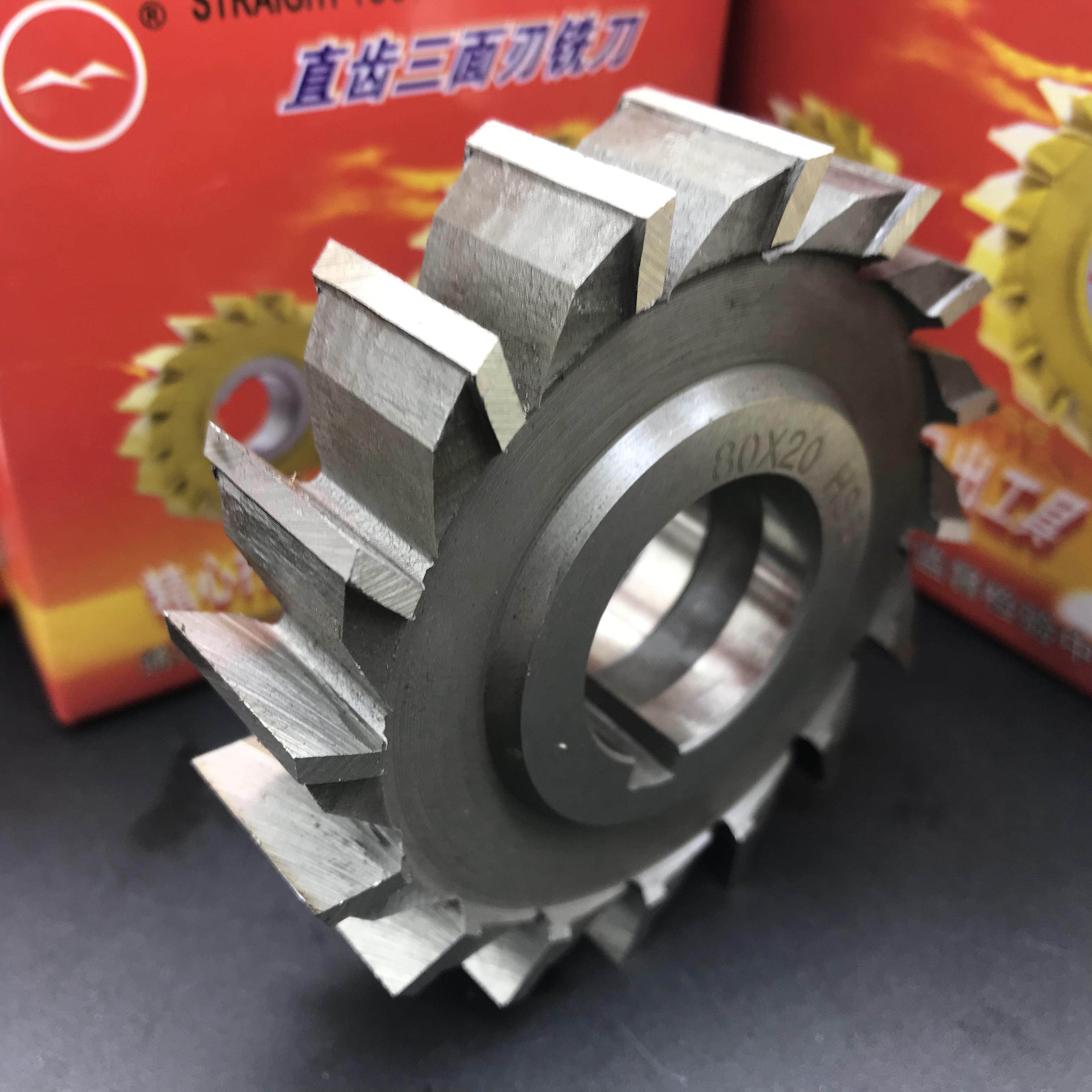 新款日出直齿三面刃铣刀片W6542高速钢外径63-125内16-32厚度4-20_虎窝淘