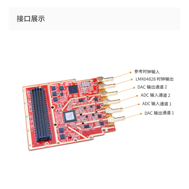 FH7000 FMC子板AD9371 16Bit高集成频射模块双关黑金FPGA开发板_虎窝淘