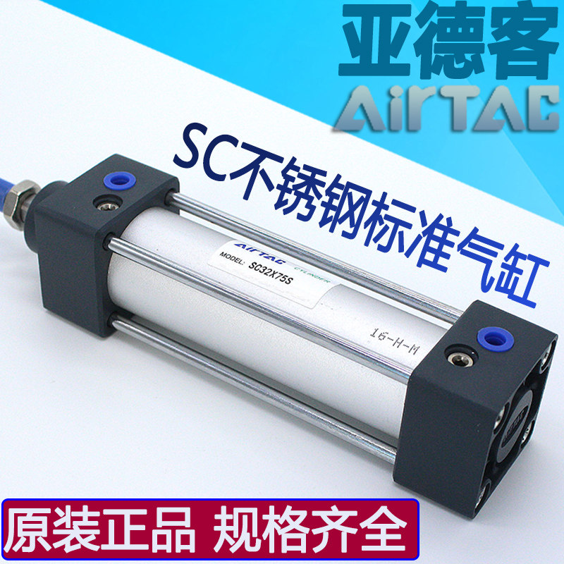 原装正品台湾亚德客气缸SC50/63X25X50X75X100X150X200X250X300S_虎窝淘