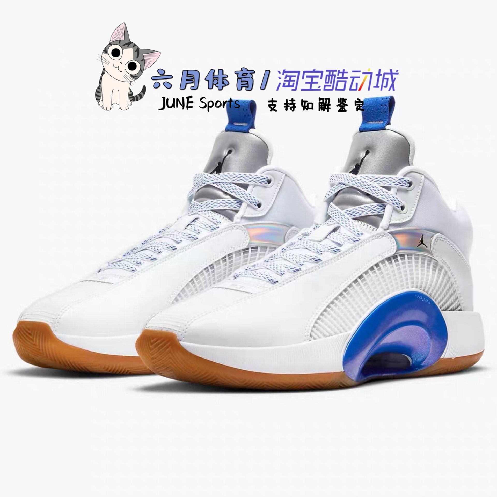 Air Jordan 35“DNA” PF AJ35男子实战黑白红篮球鞋 CQ4228-001_虎窝淘