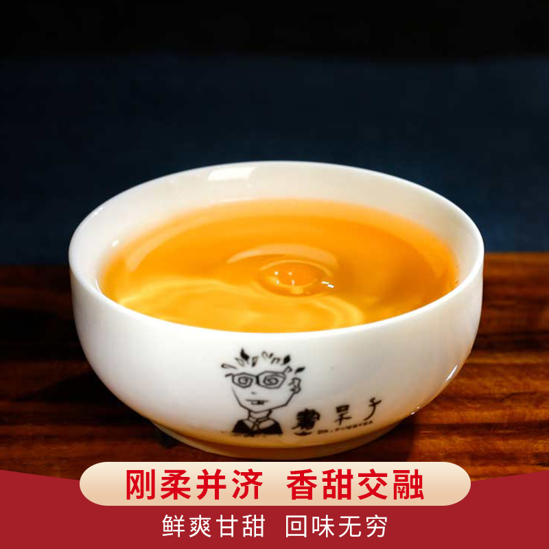 拍7发8书呆子老生茶2012天赋一品贺开古树357g生茶10年陈七子饼_虎窝淘